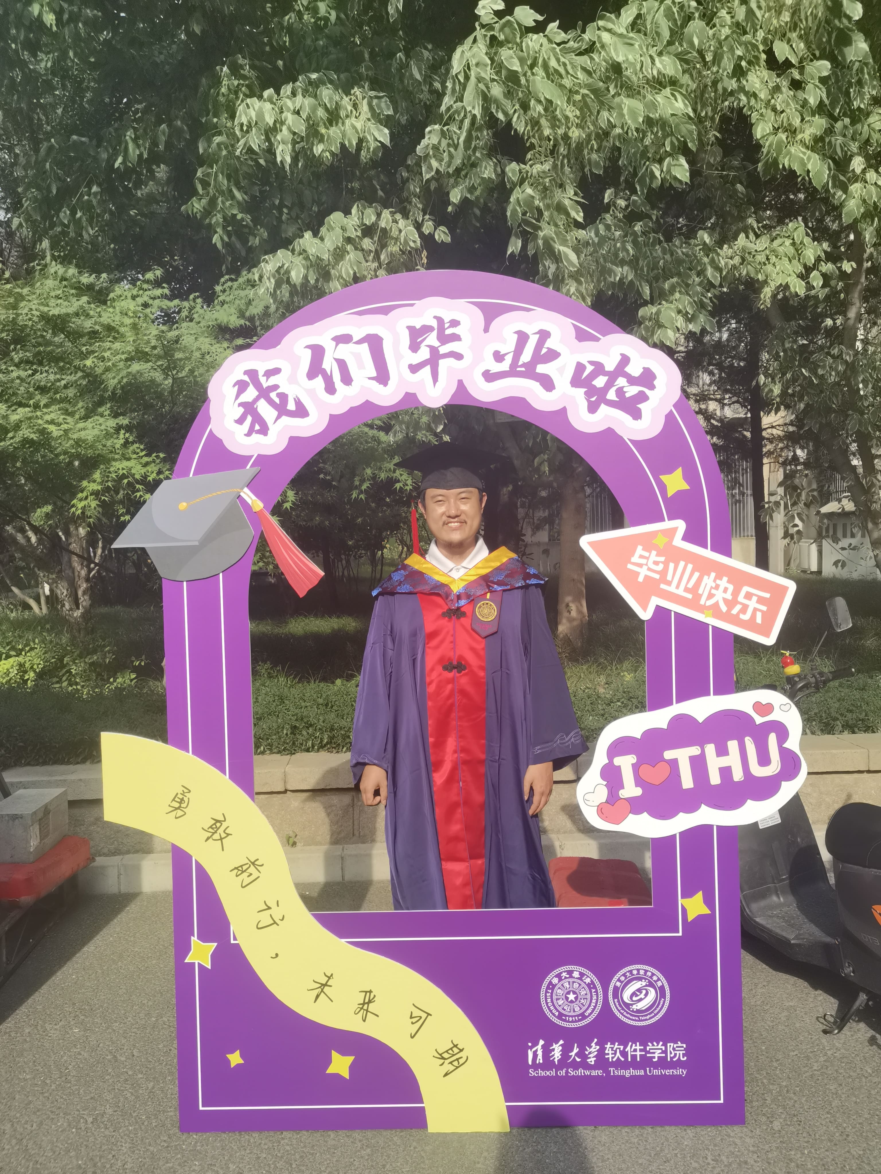 WingTecher - Blog Post